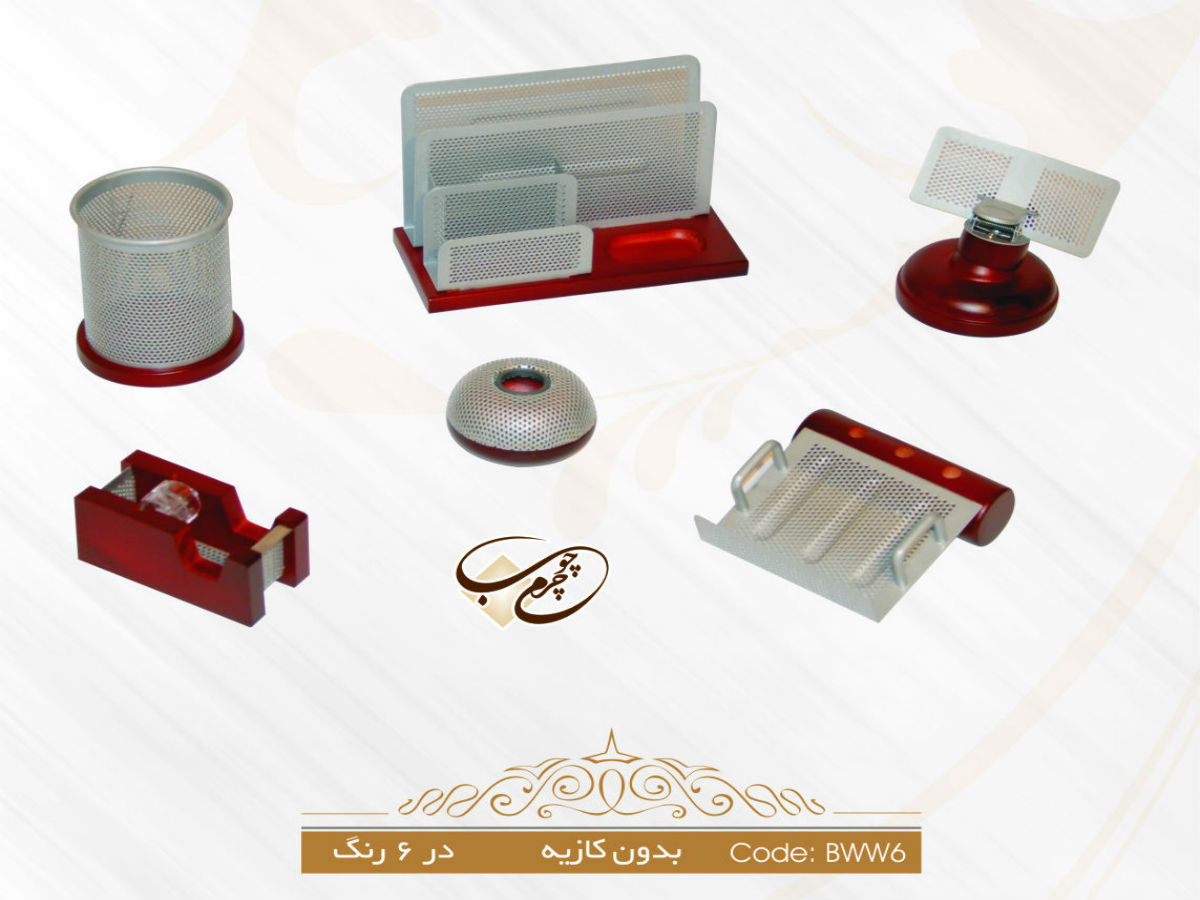 ست رومیزی چوب و فلز 6 تکه کد BWW6 Set Table Wood Metal 6 Pieces Code BWW6